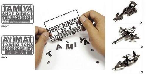 Tamiya model kit business cards - TamiyaBlog