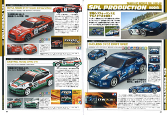 The Official Tamiya RC Perfect Guide 2011 & Tamiya Color Guide Book ...