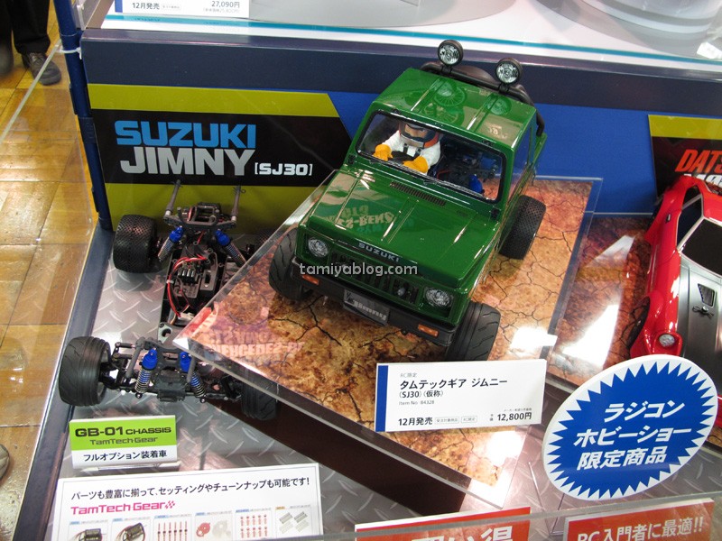 Photos of new Tamiya items presented at JRM RC Hobby Show 2012 – King ...