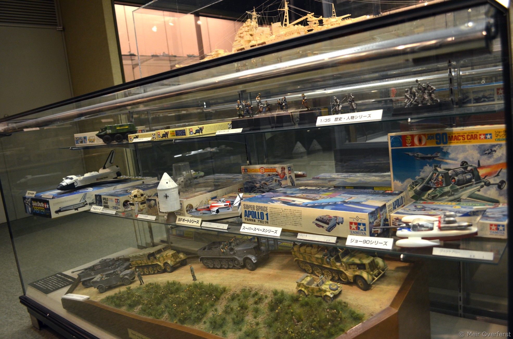 tamiya-museum-visit-in-shizuoka-023 | TamiyaBlog tamiya-museum-visit-in-shizuoka-023 | TamiyaBlog
