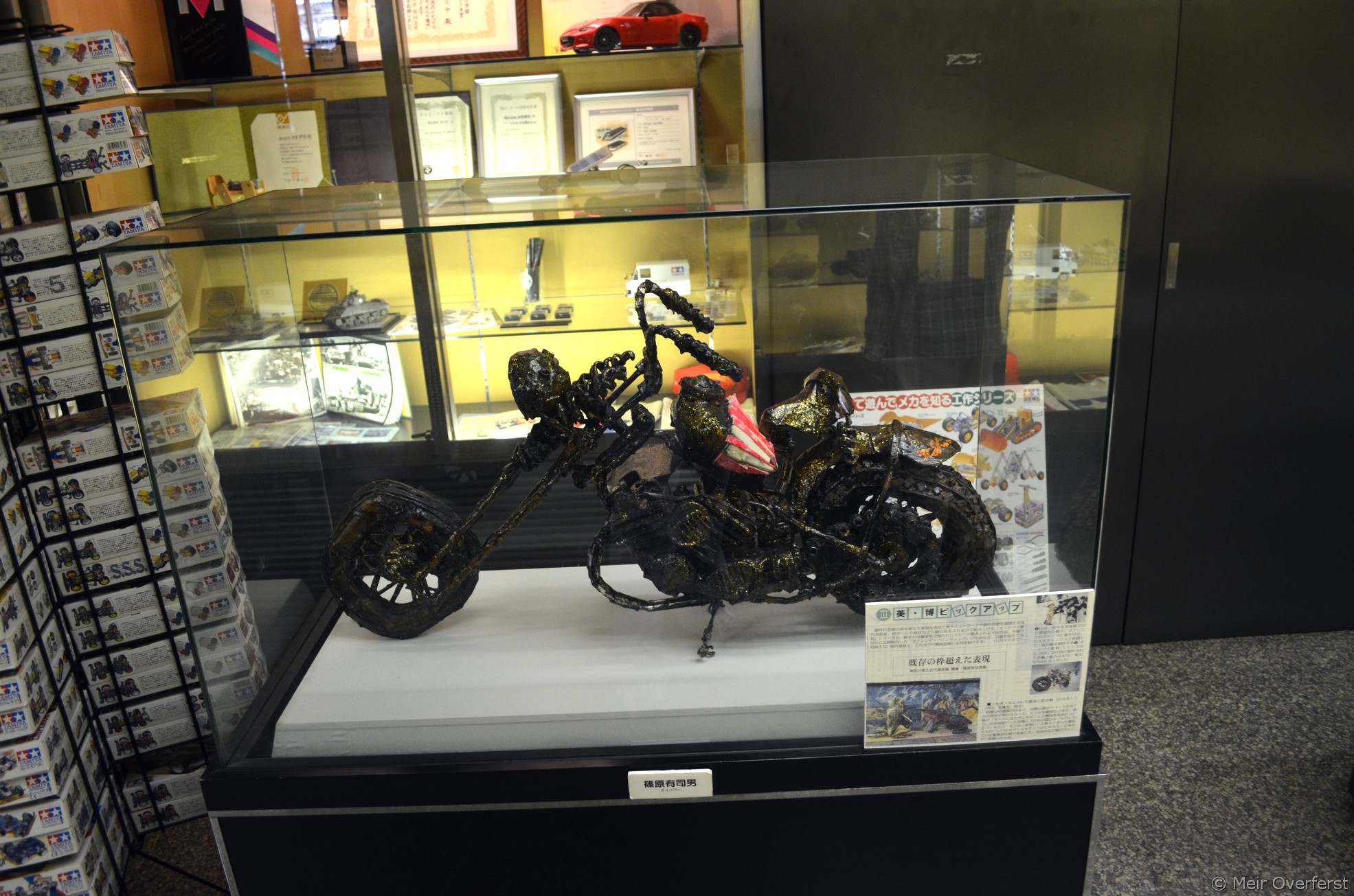 tamiya-museum-visit-in-shizuoka-117 | TamiyaBlog tamiya-museum-visit-in-shizuoka-117 | TamiyaBlog