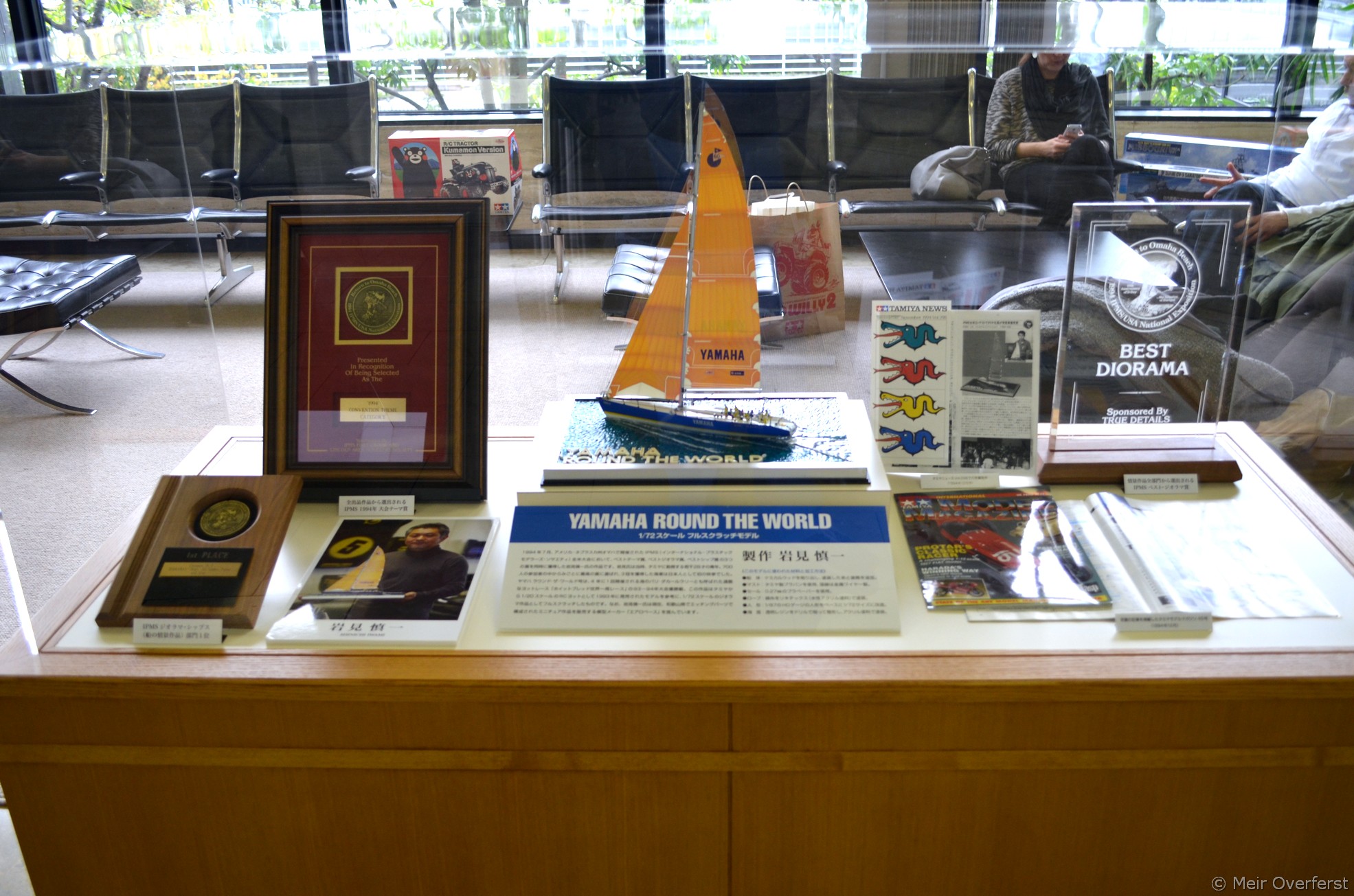 tamiya-museum-visit-in-shizuoka-191 | TamiyaBlog tamiya-museum-visit-in-shizuoka-191 | TamiyaBlog