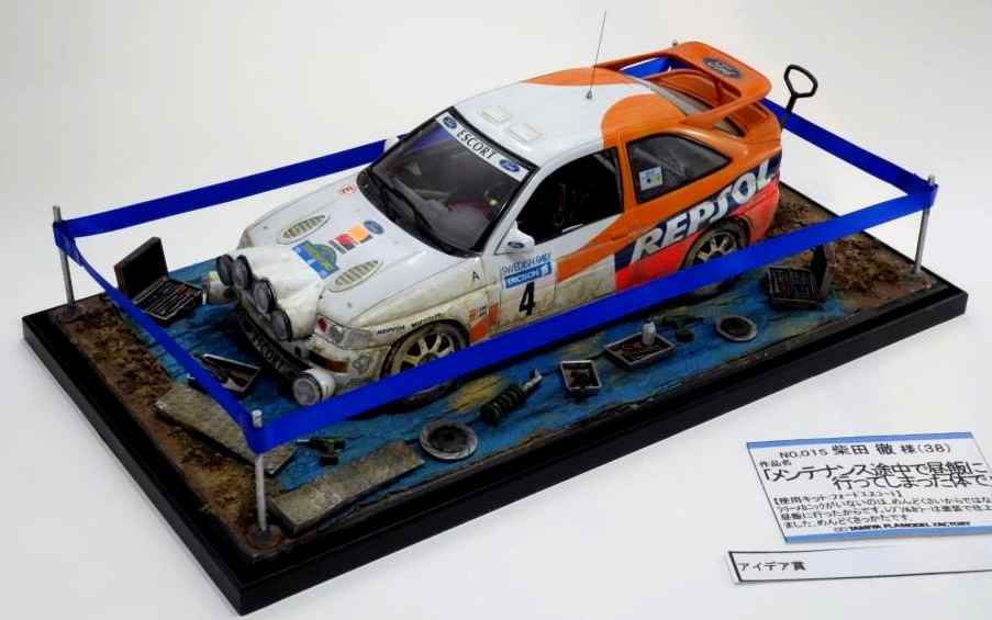 15th Shimbashi Tamiya Plamodel Factory Modeler's Award Contest Winners ...