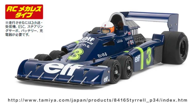 RC MAN build and customization article of the Tamiya Tyrrell P34 F103 ...