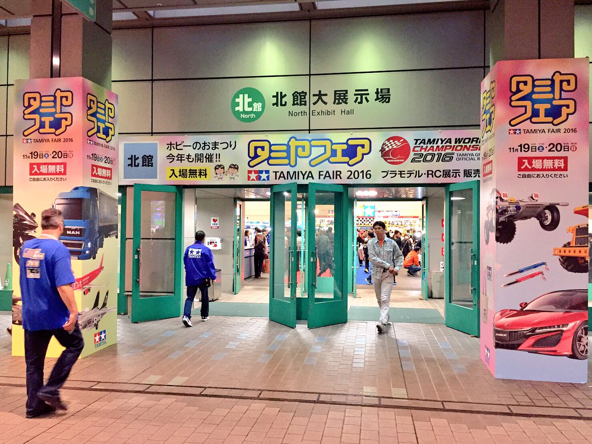 Photos of new releases, events and specials from Tamiya Fair 2016 ...