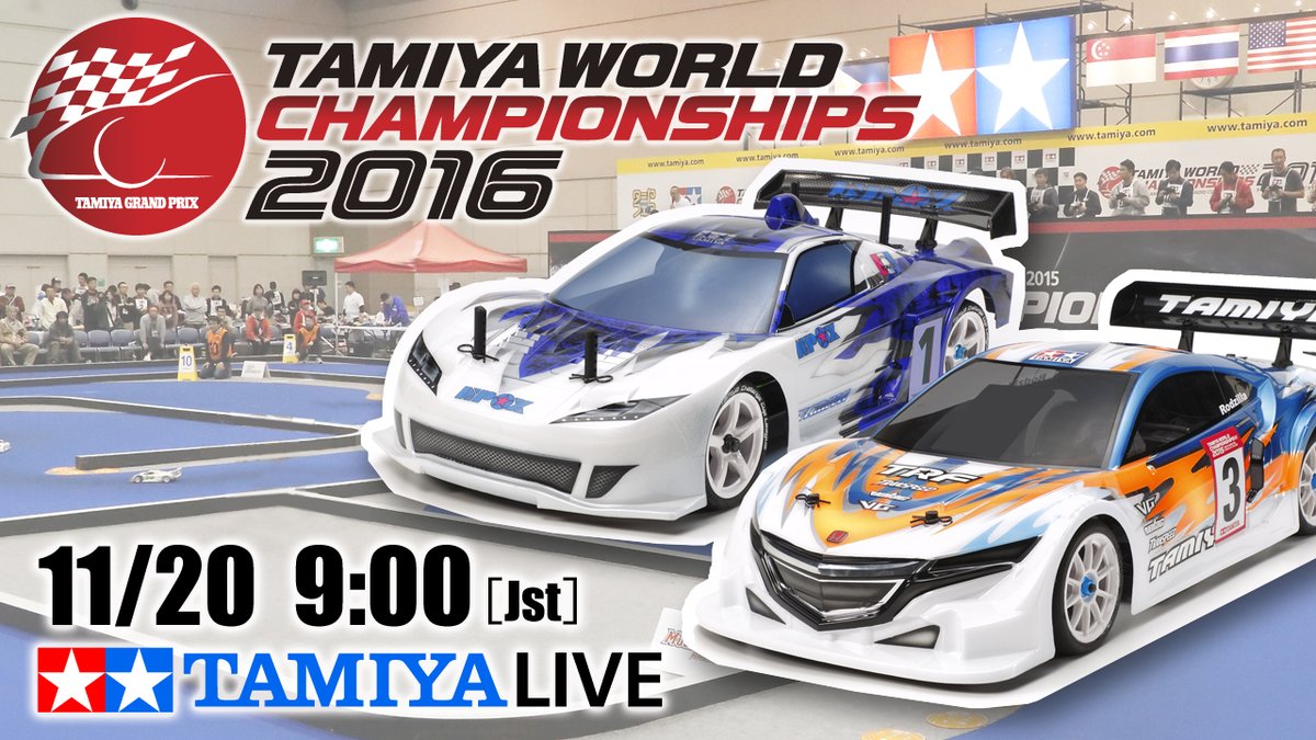 Photos of new releases, events and specials from Tamiya Fair 2016 ...