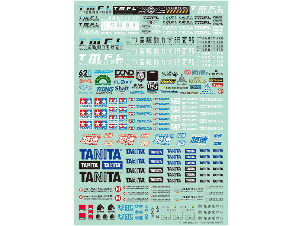 Tamiya 63652 Mini 4WD Super Fast Custom Introductory TMFL Ver. - TamiyaBlog
