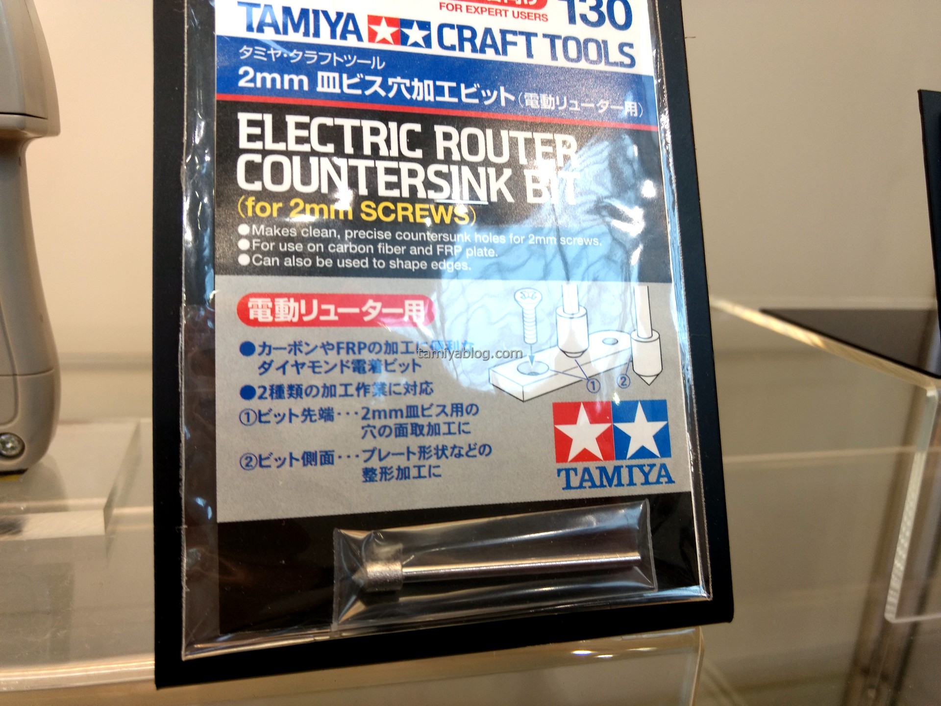 More detail photos new Tamiya Tool, Paint & Educational releases at ...