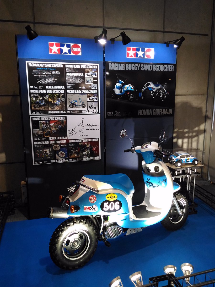 Some photos of Tamiya's participation at the 44th Tokyo Motorcycle Show ...