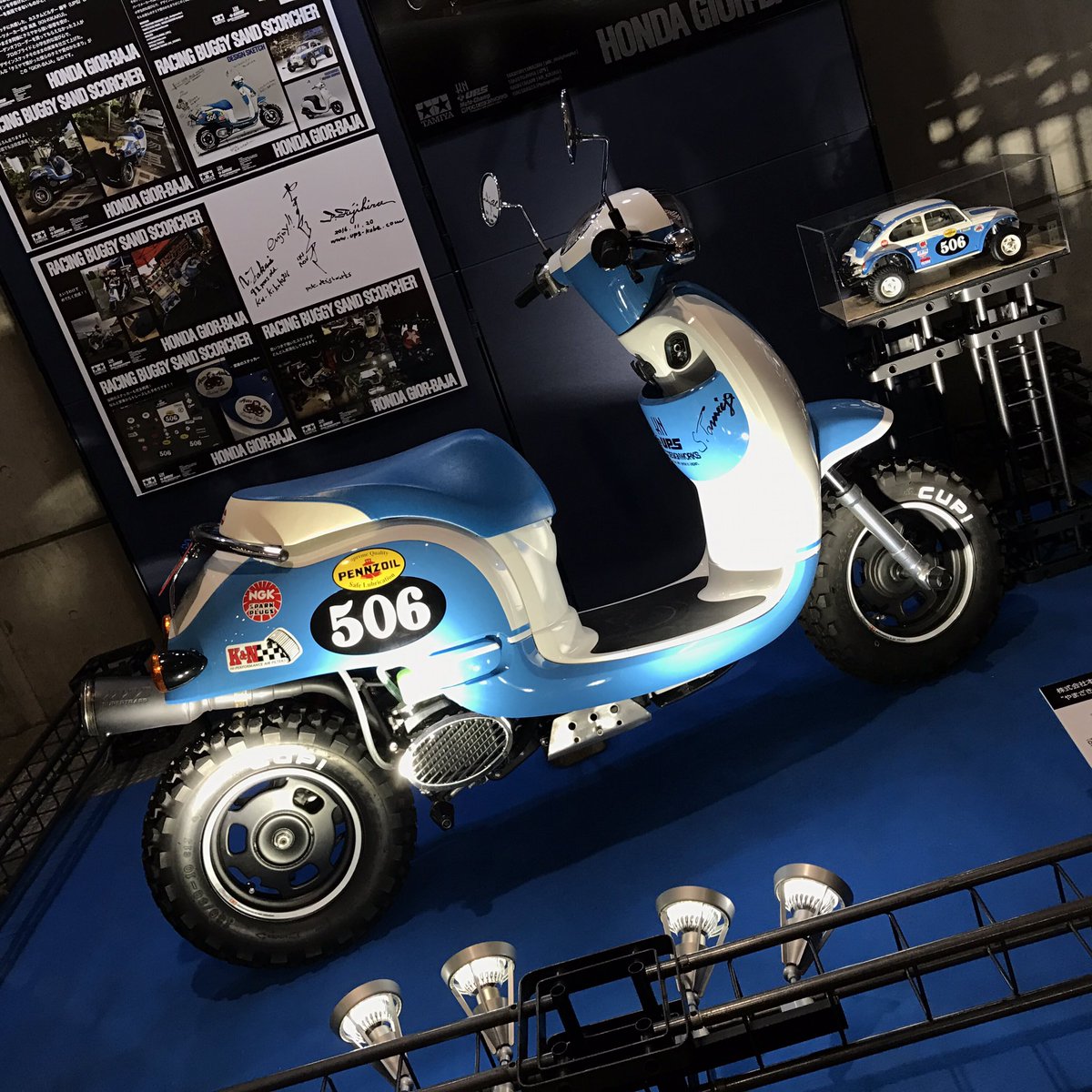 Some photos of Tamiya's participation at the 44th Tokyo Motorcycle Show ...