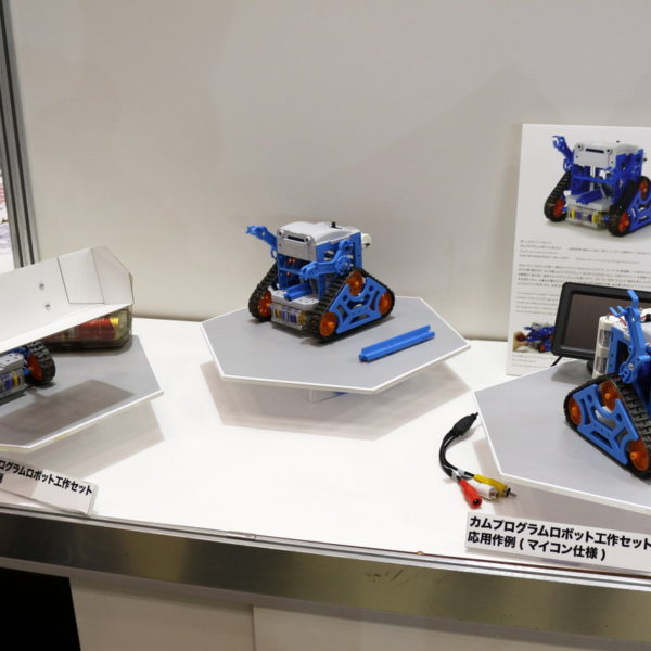 Tamiya Robot School - Mechanics & Programming - TamiyaBlog