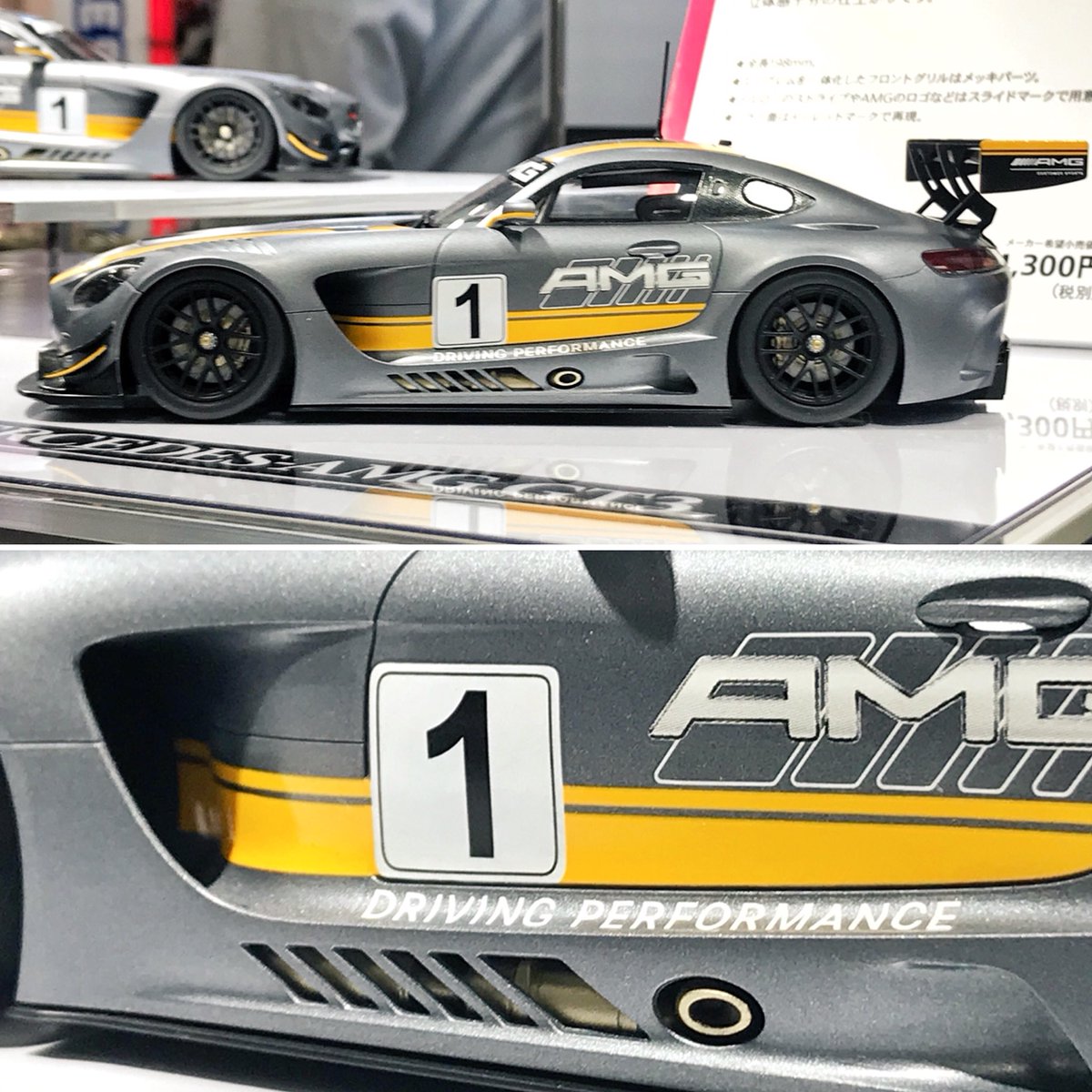 More photos from the Tamiya booth at the 57th All Japan Model & Hobby ...