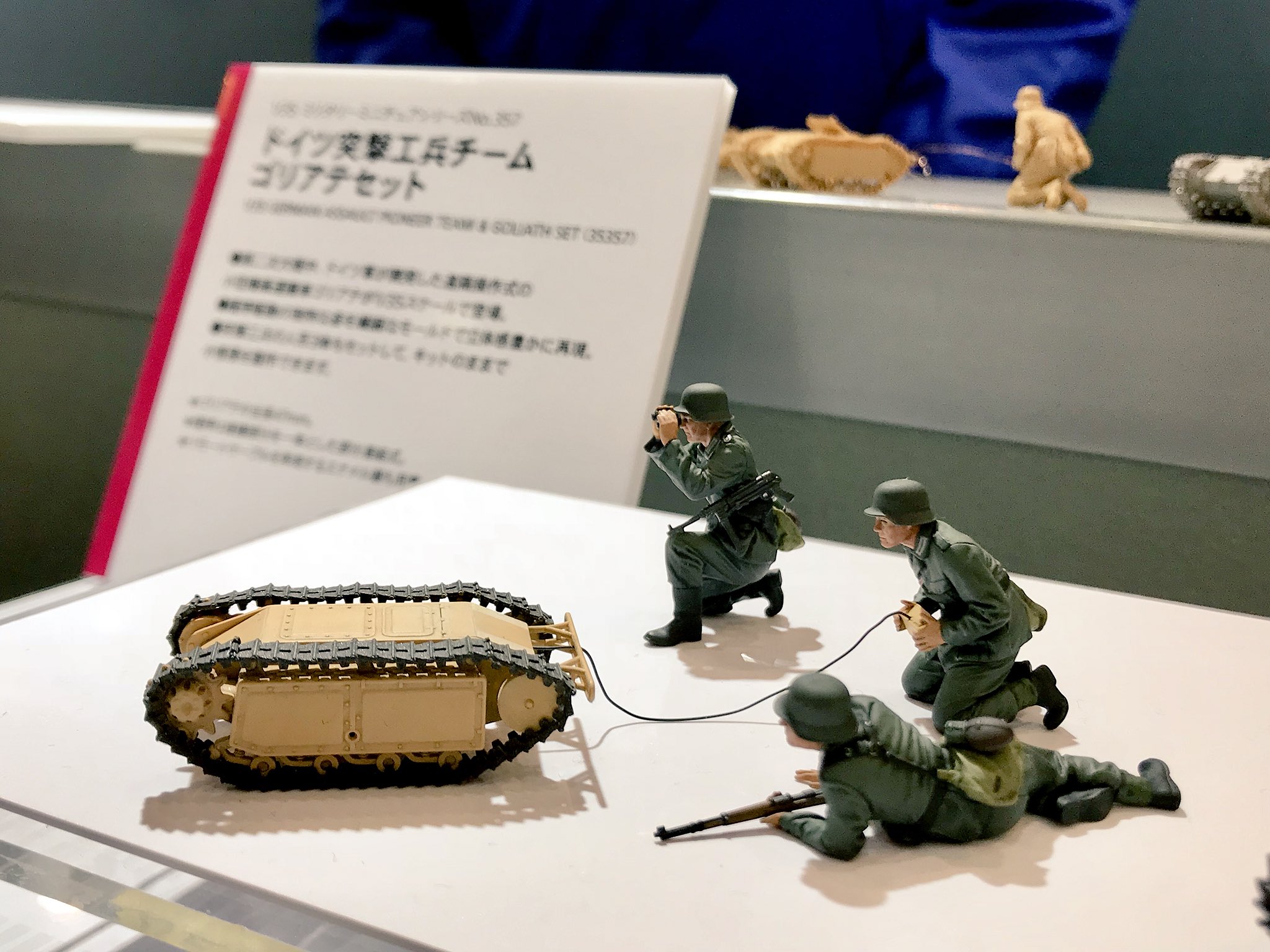 New Tamiya 35357 1/35 German Assault Pioneer Team & Goliath Set presen ...