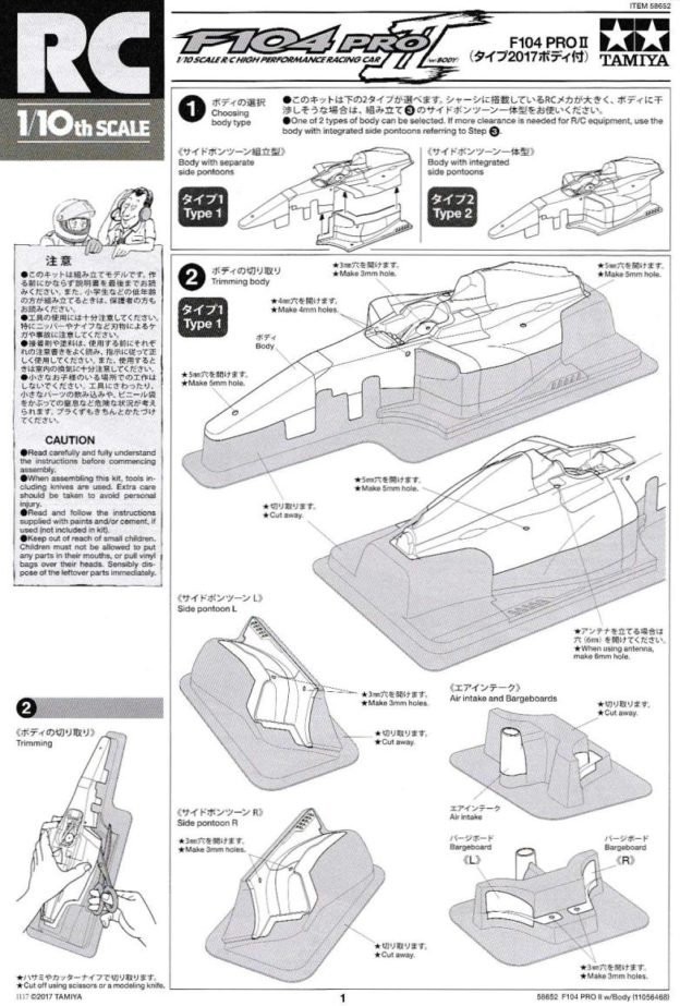 Tamiya 58652 F104 PRO II Chassis Kit Assembly Manuals - TamiyaBlog