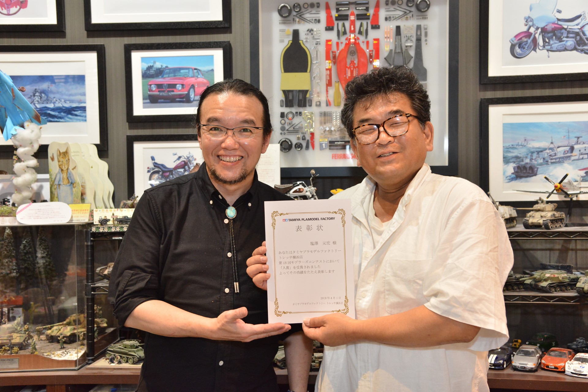 Tamiya Plastic Model Factory 18th Modeler Competition Winning Work ...