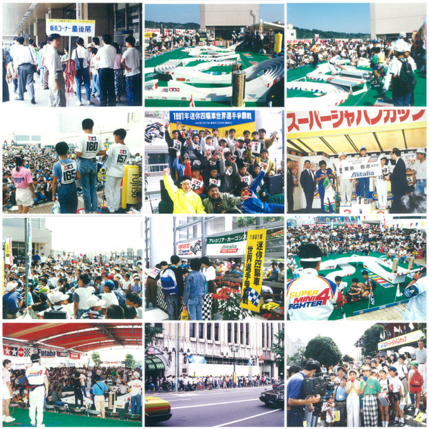 Tamiya Mini 4WD News 01 - Tamiya Mini 4WD 30 Years Japan Cup History ...
