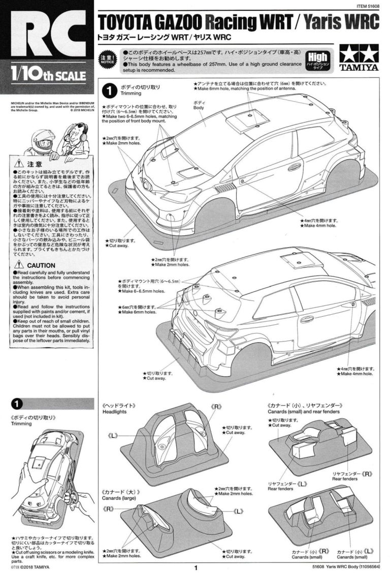 Tamiya 58659 1/10 RC Toyota Gazoo WRT / Yaris WRC TT-02 assembly ...