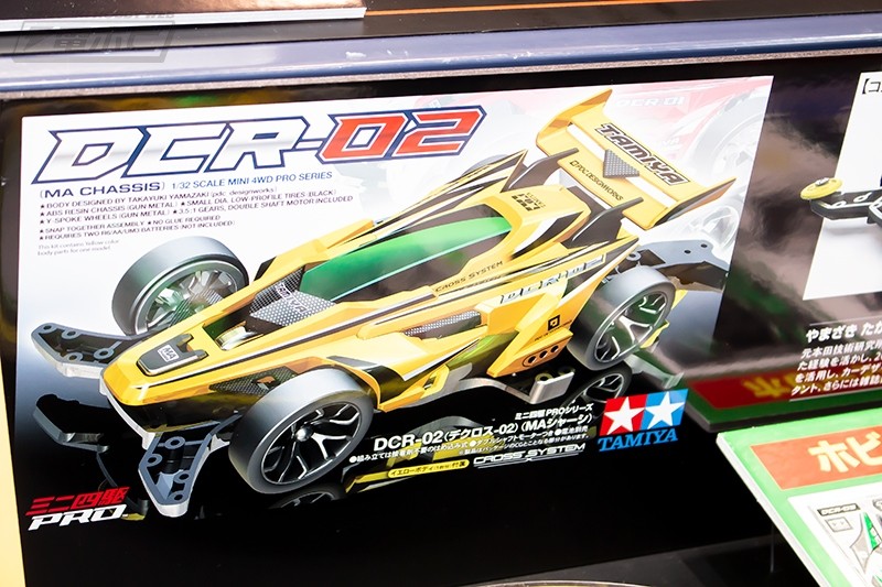 First photos of the Tamiya new releases and booth from the 58th All ...