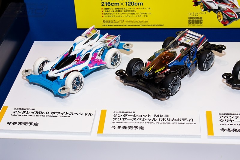 First photos of the Tamiya new releases and booth from the 58th All ...