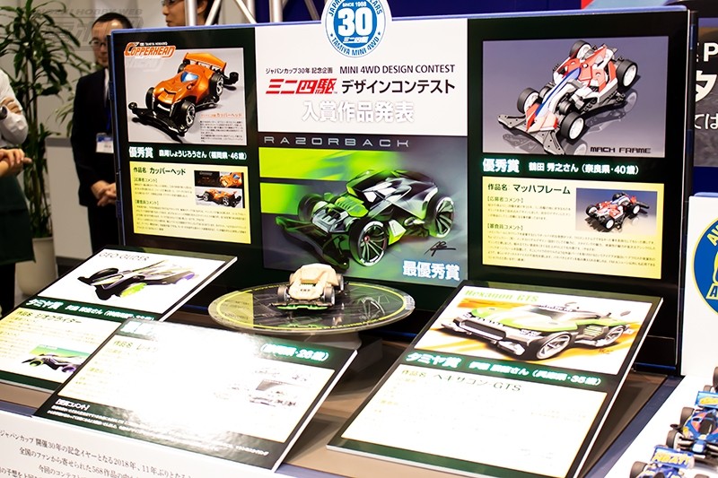 First photos of the Tamiya new releases and booth from the 58th All ...