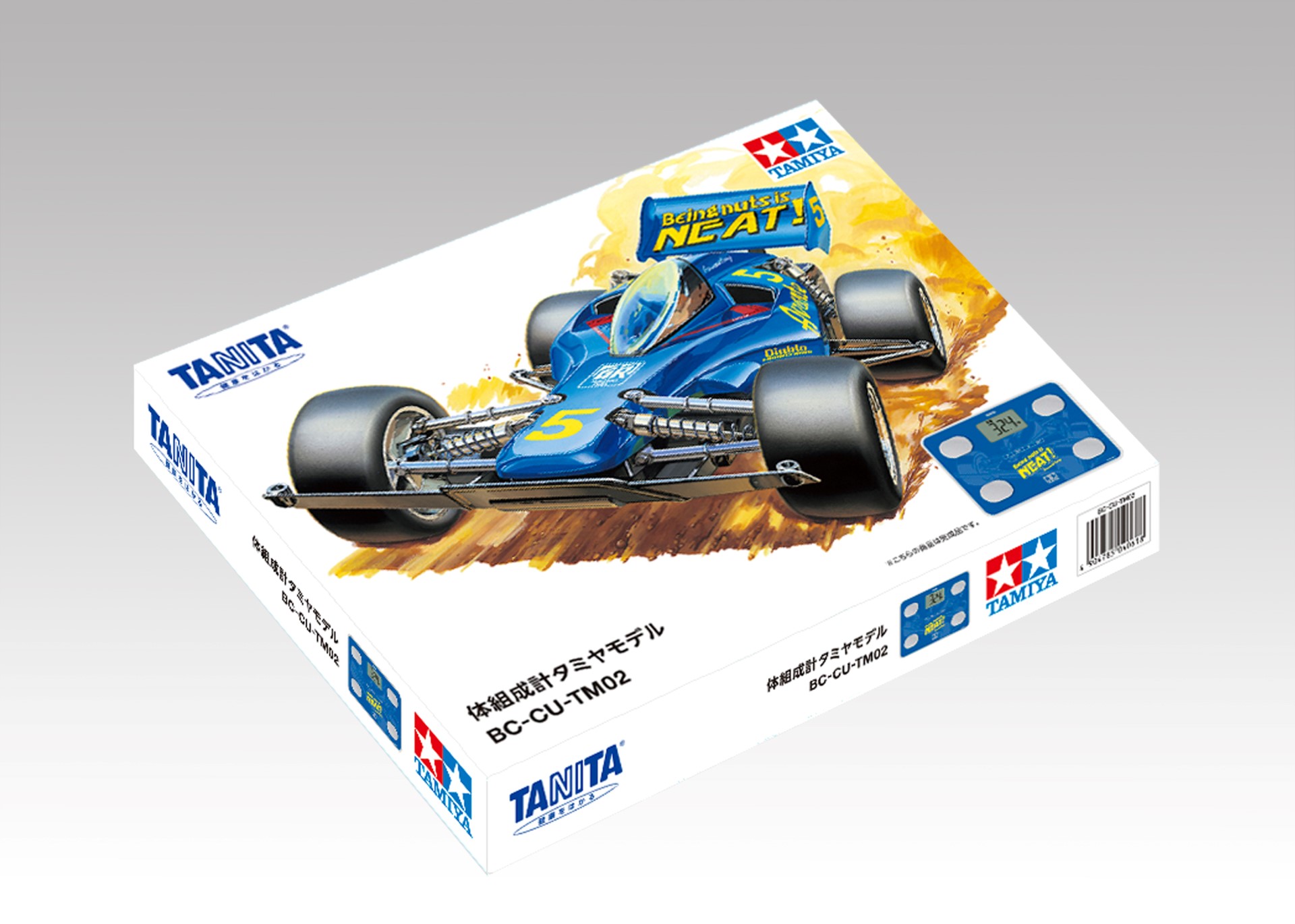 Tanita and Tamiya announced the release of 4 limited products including ...