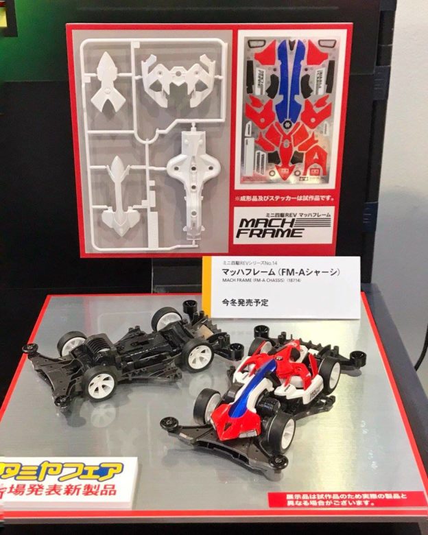 Mini 4WD Tamiya 18714 Mach Frame FM-A Chassis @ Tamiya Fair 2018 ...