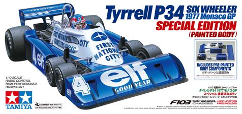 More photos of future Tamiya RC items to be presented at Nuremberg Toy ...