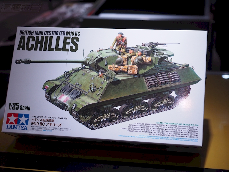 Some Tamiya static & Mini 4WD model releases shown at the 58th Shizuoka ...