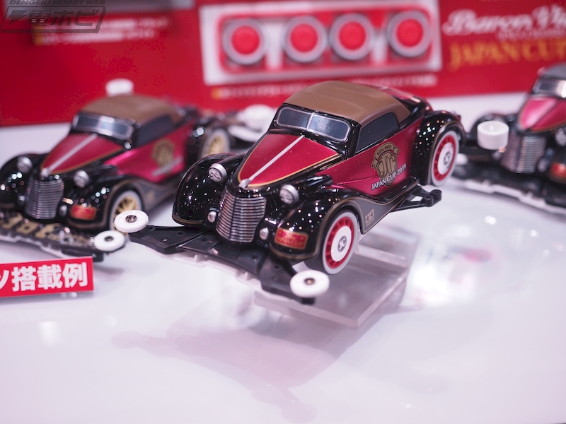 Some Tamiya static & Mini 4WD model releases shown at the 58th Shizuoka ...