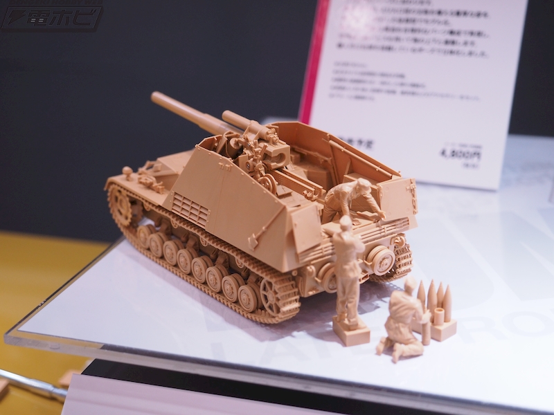 Some Tamiya static & Mini 4WD model releases shown at the 58th Shizuoka ...