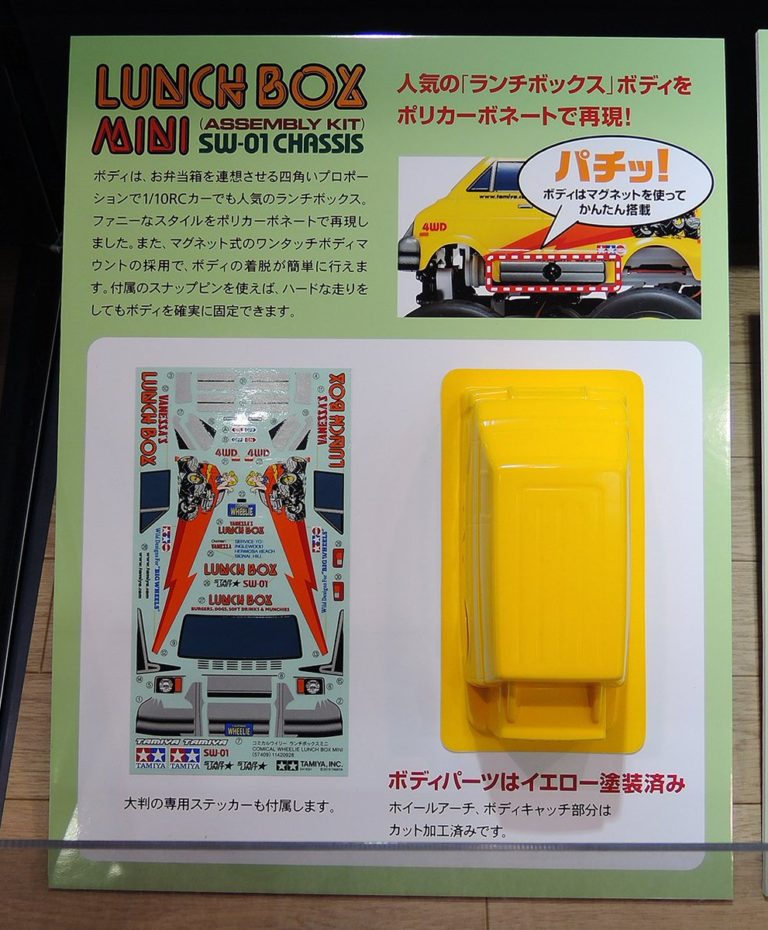 More detail photos of Tamiya 57409 Lunch Box Mini on SW-01 chassis and ...