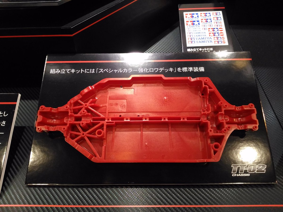 More detail photos of Tamiya 57409 Lunch Box Mini on SW-01 chassis and ...