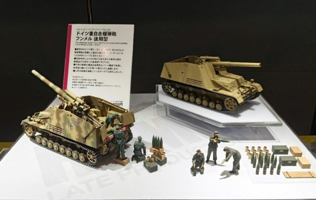 More detail photos of new Tamiya 1/35 Japan Ground Self-Defence Force ...