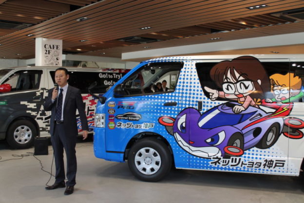 Hobby shop Gannet Tamiya Mini 4WD Dream Car - TamiyaBlog
