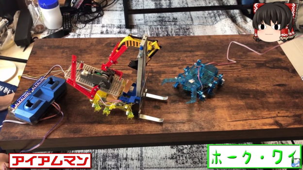 Remodelling Tamiya robot kits for robot wars - TamiyaBlog