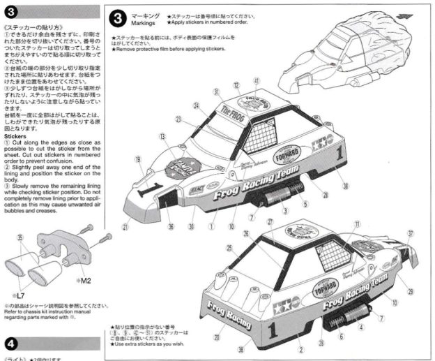 Assembly manual of Tamiya 58673 Comical Frog WR-02CB - TamiyaBlog
