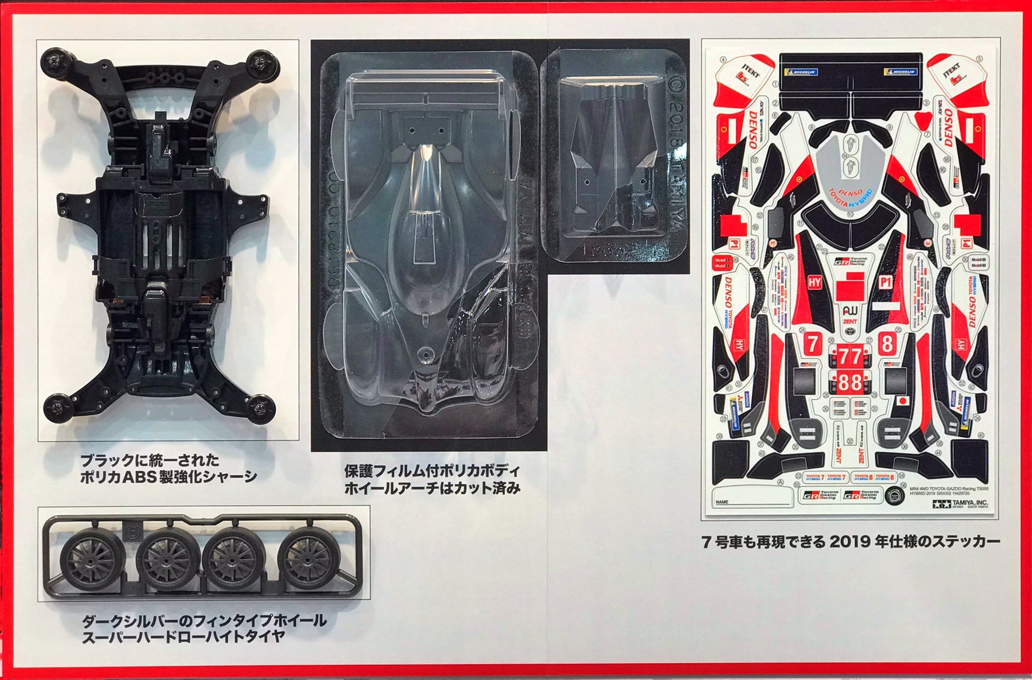 Detail photos and videos of the new Tamiya Mini 4WD shown at the 59th ...