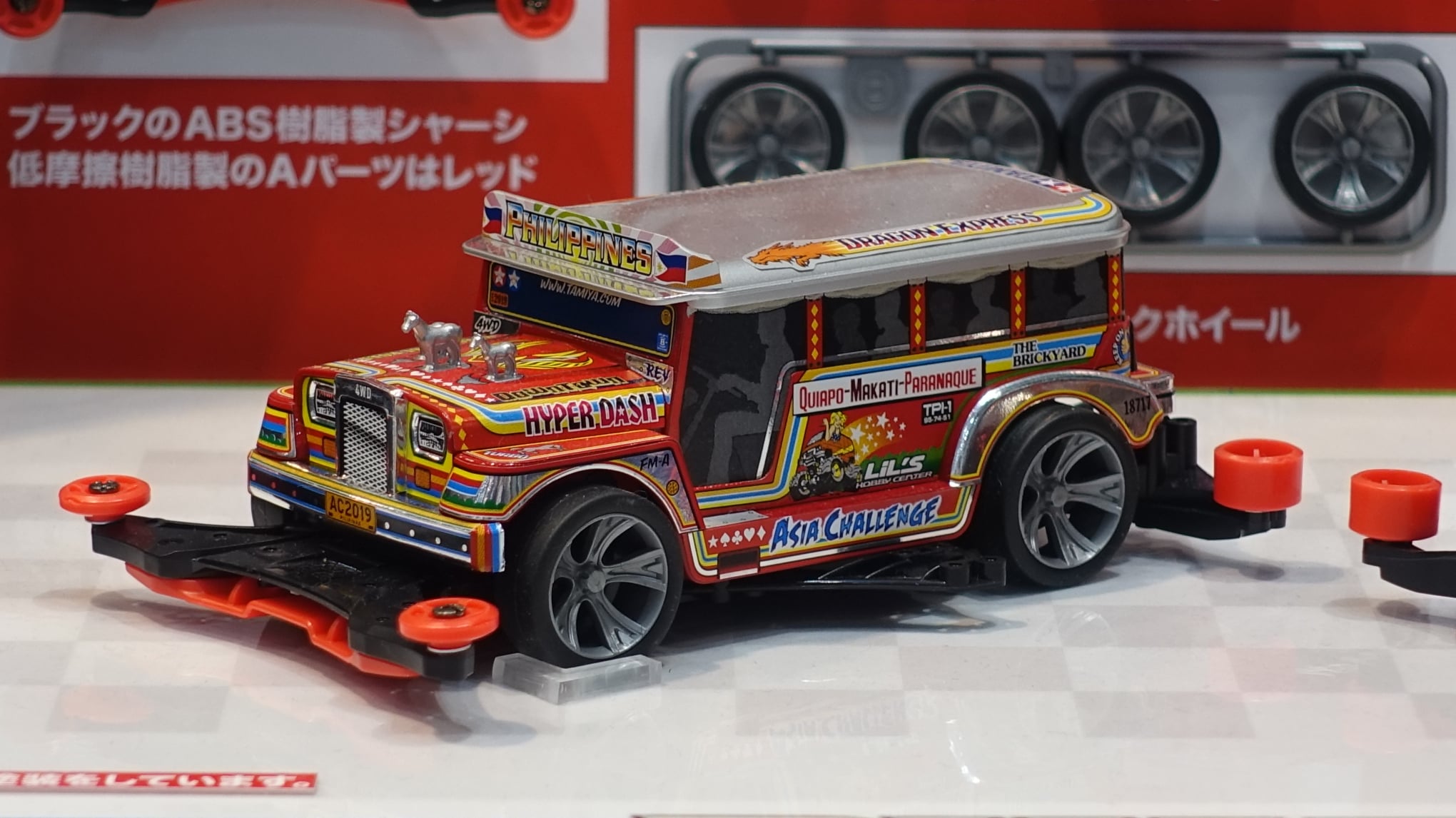 Detail photos and videos of the new Tamiya Mini 4WD shown at the 59th ...