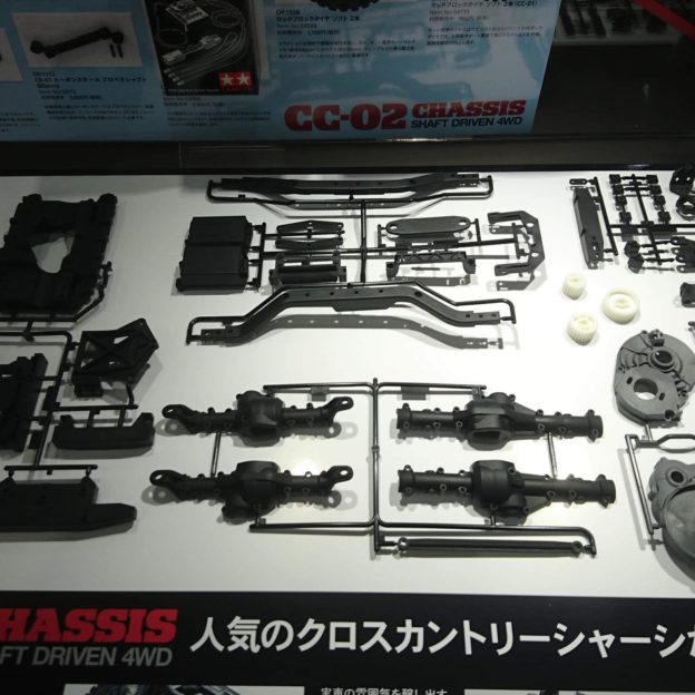 More Tamiya RC & Mini 4WD photos from the 59th All Japan Model & Hobby ...