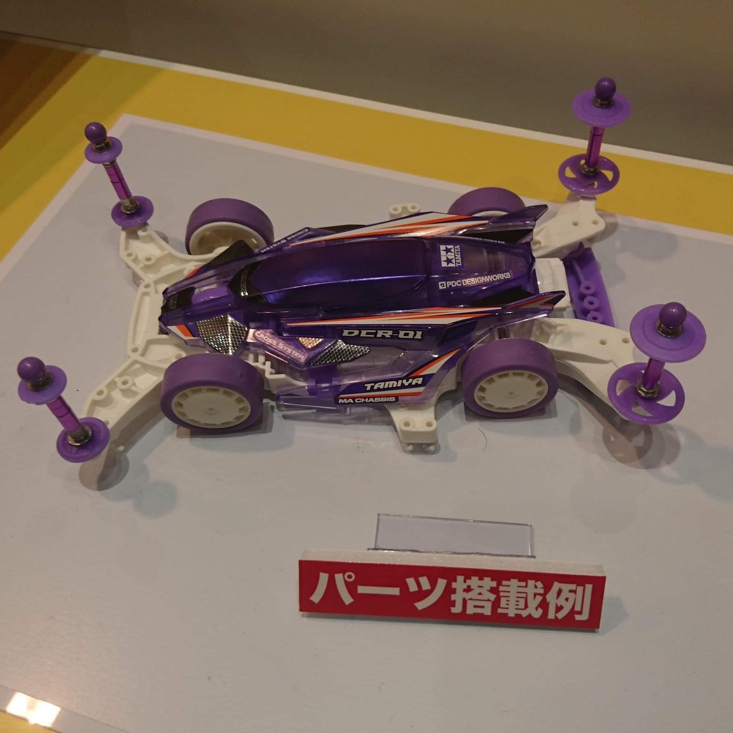 More Tamiya RC & Mini 4WD photos from the 59th All Japan Model & Hobby ...