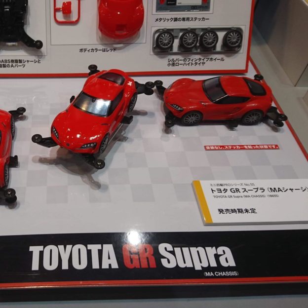 More Tamiya RC & Mini 4WD photos from the 59th All Japan Model & Hobby ...