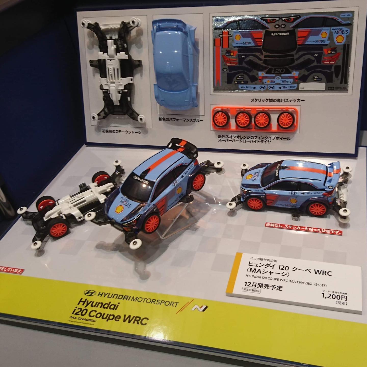 More Tamiya RC & Mini 4WD photos from the 59th All Japan Model & Hobby ...