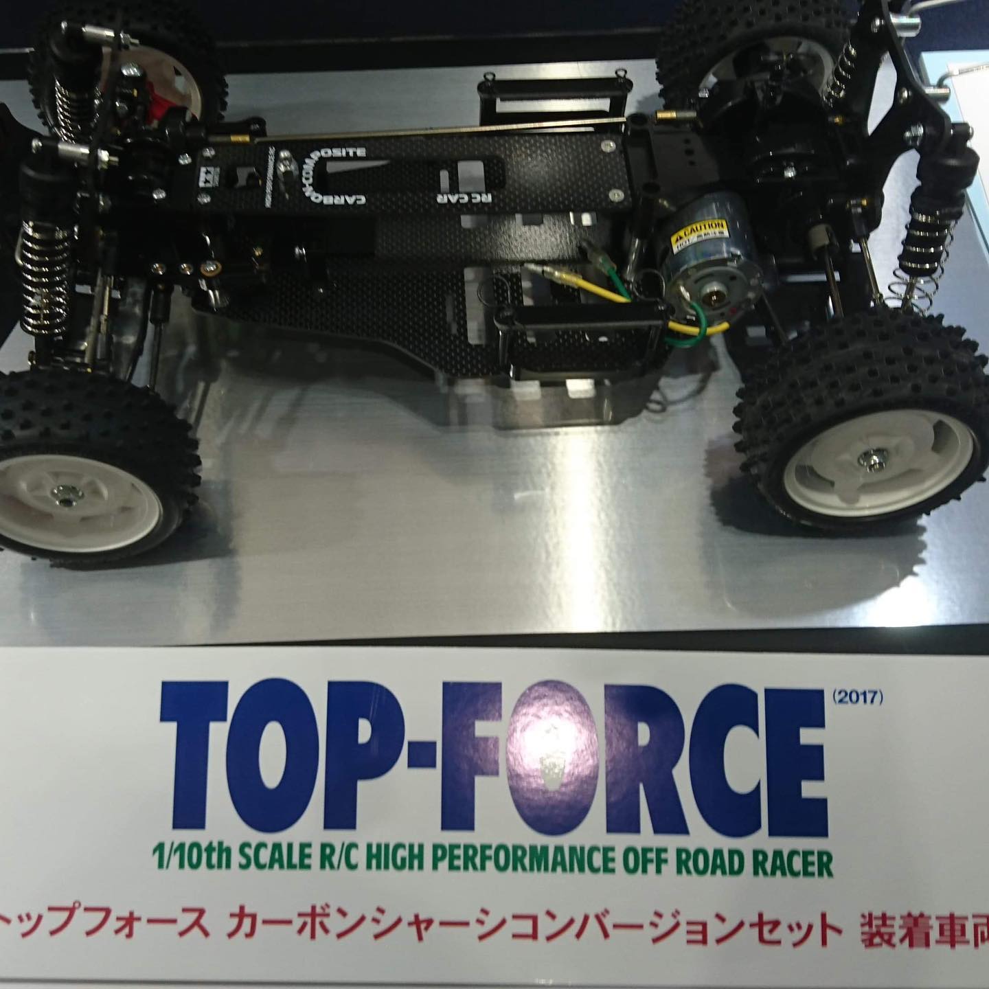 More Tamiya RC & Mini 4WD photos from the 59th All Japan Model & Hobby ...