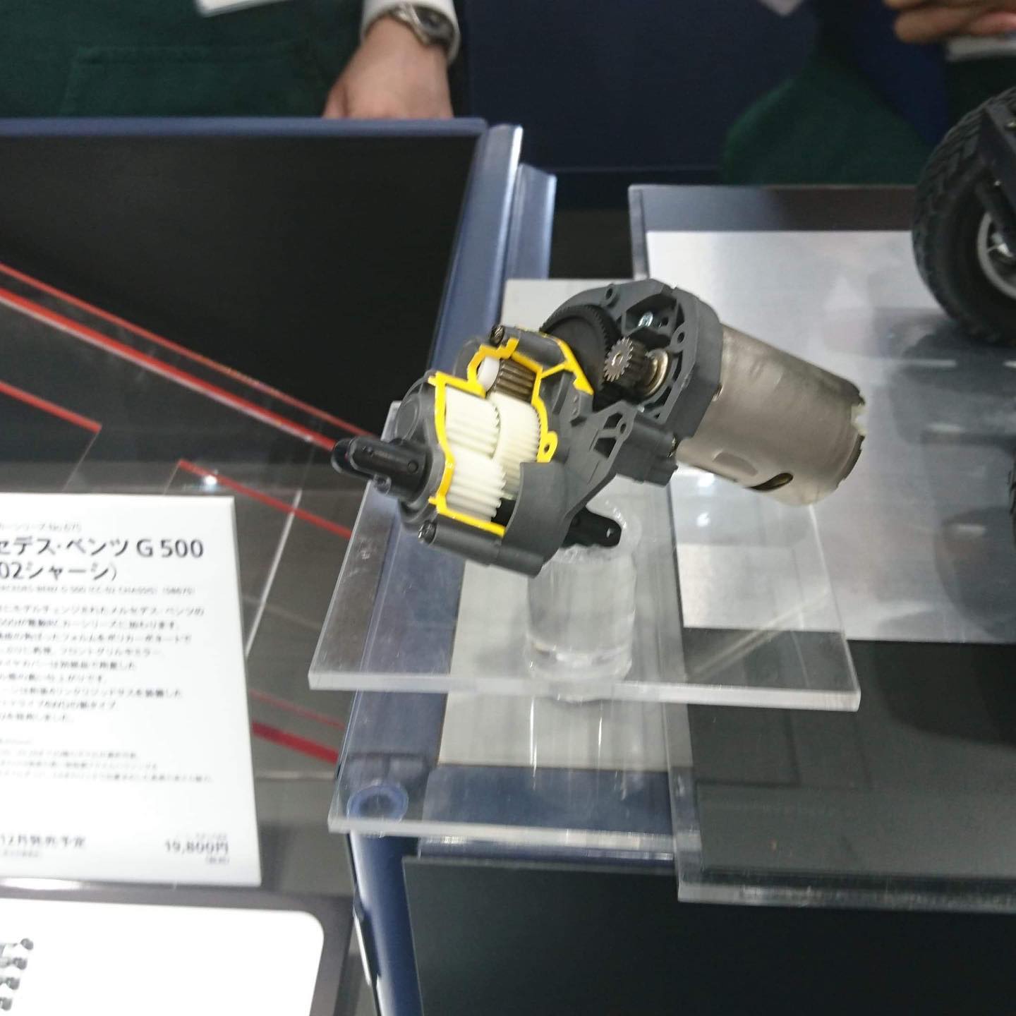 More Tamiya RC & Mini 4WD photos from the 59th All Japan Model & Hobby ...