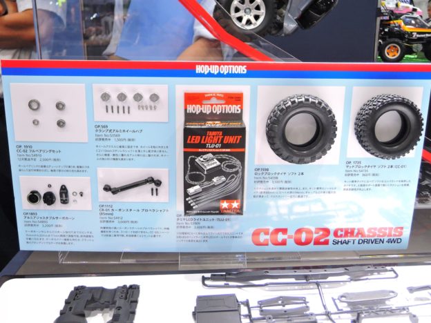 Detail photos and video of the new Tamiya RC Models shown at the 59th ...
