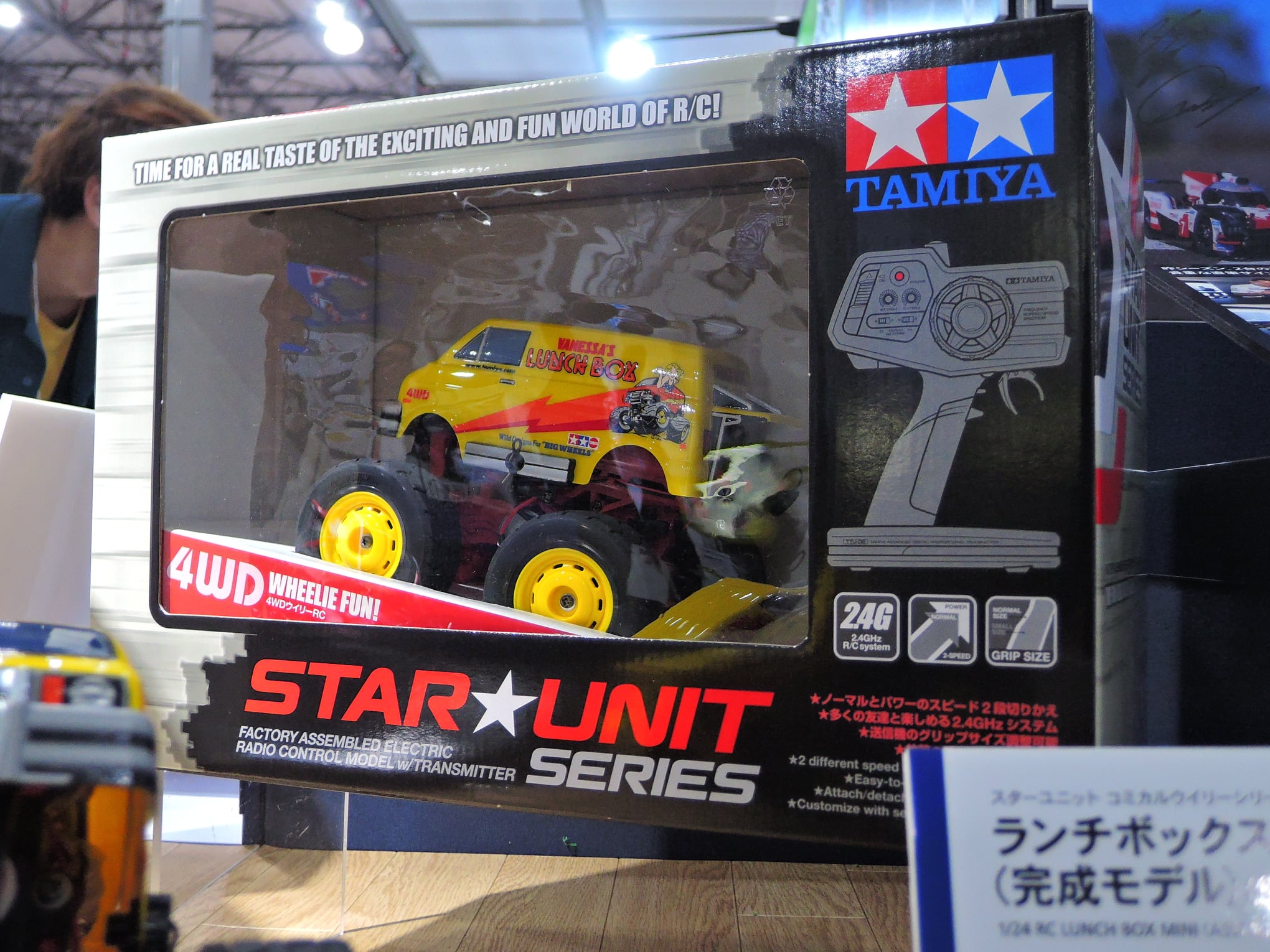 Detail photos and video of the new Tamiya RC Models shown at the 59th ...