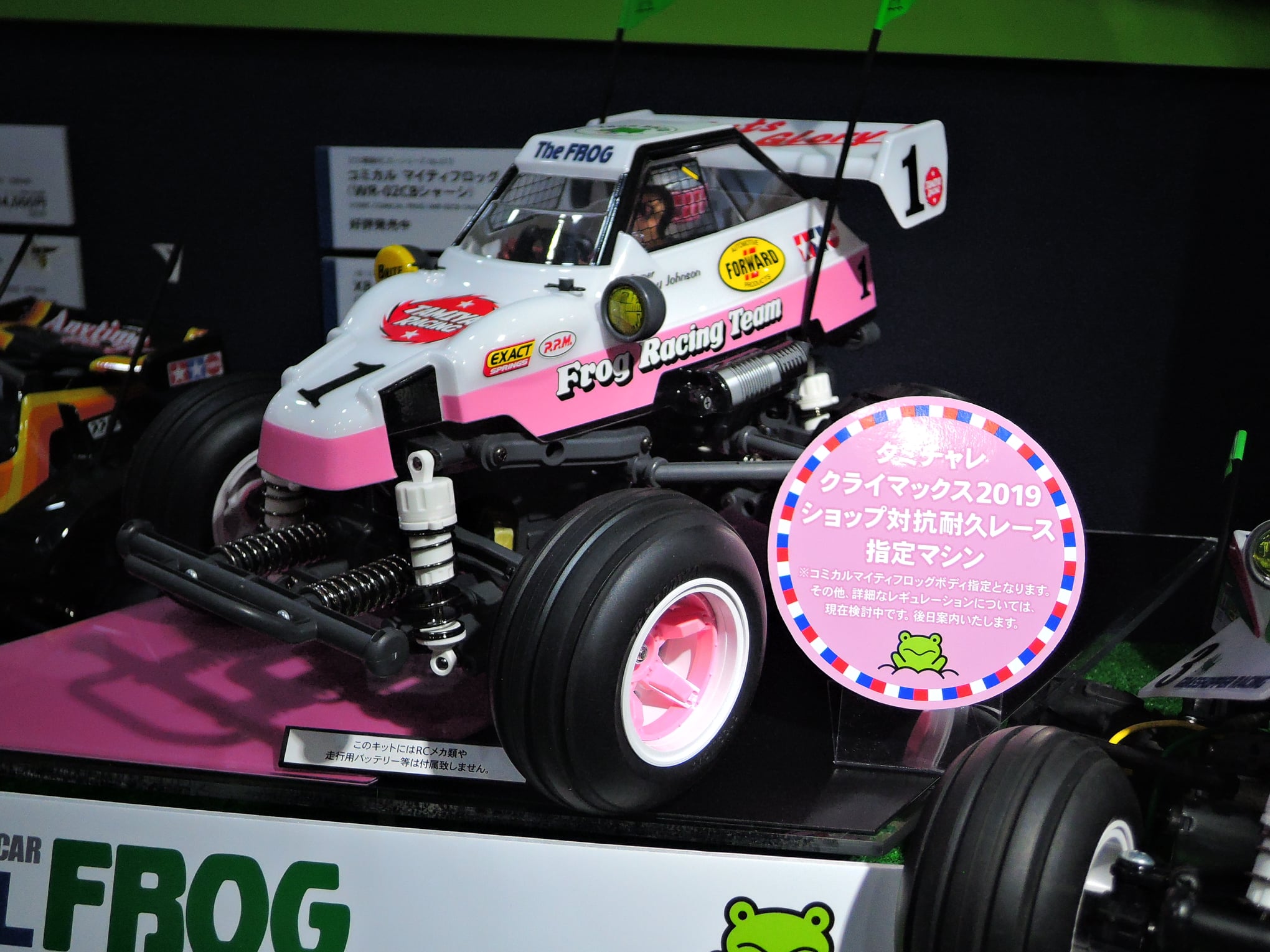 Detail photos and video of the new Tamiya RC Models shown at the 59th ...