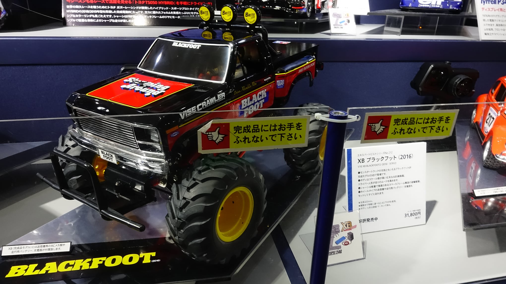 Detail photos and video of the new Tamiya RC Models shown at the 59th ...