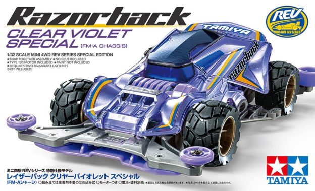 Mini 4WD Tamiya Razorback Clear Violet Special (FM-A Chassis) - TamiyaBlog