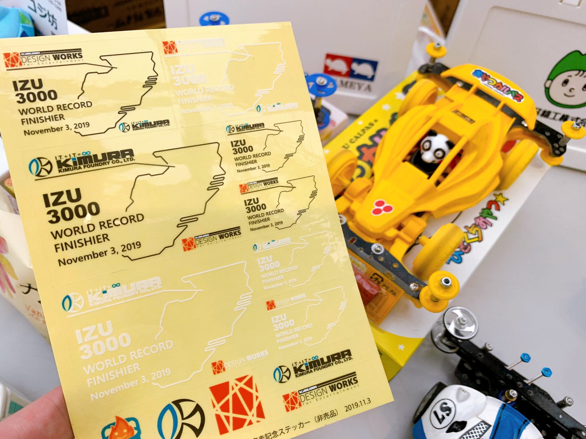 New Guinness world record of longest Tamiya Mini 4WD track - TamiyaBlog